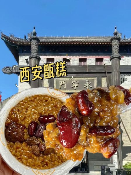 西安特色零食哪里买_西安特产小吃有哪些-第2张图片-山城妙识 西安特色零食哪里买_西安特产小吃有哪些-第2张图片-山城妙识