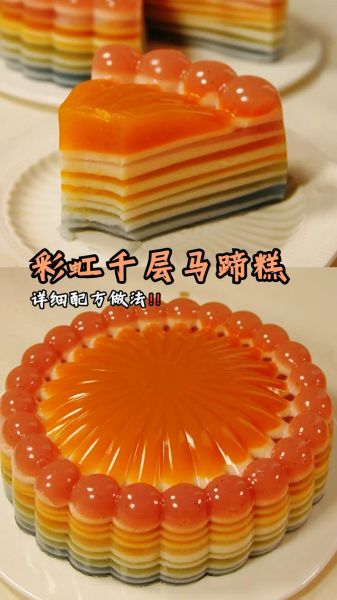 蒸马蹄糕的做法大全_马蹄糕为什么会失败-第1张图片-山城妙识