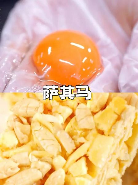 萨其马的做法家庭版_如何做出酥松不掉渣-第1张图片-山城妙识