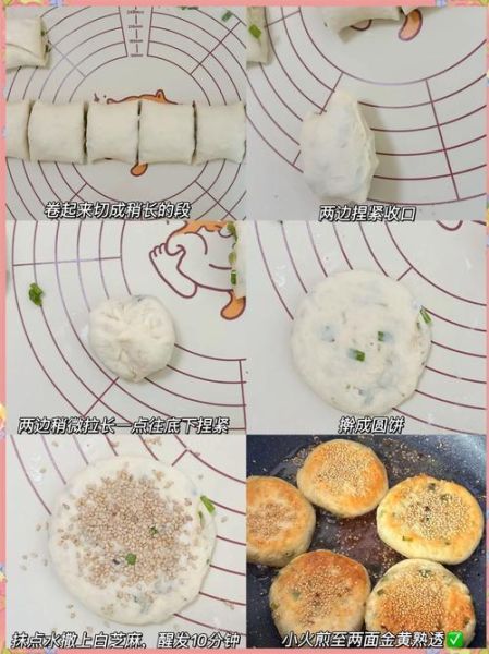 烙馅饼的面怎么活才软和_馅饼皮软和秘诀-第1张图片-山城妙识