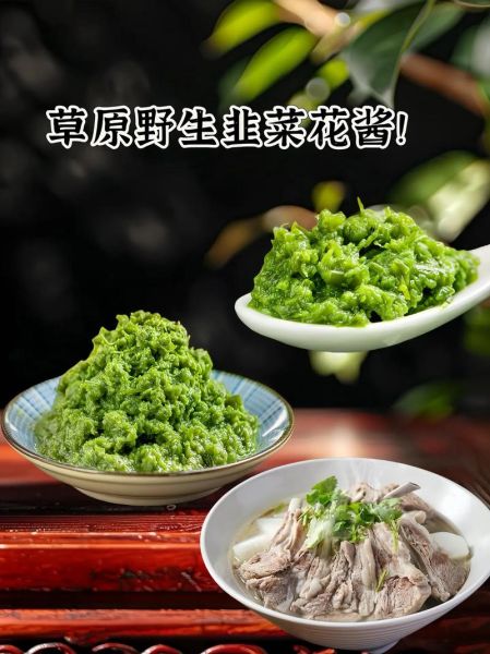 韭菜花怎么腌制_韭菜花酱配方-第3张图片-山城妙识 韭菜花怎么腌制_韭菜花酱配方-第3张图片-山城妙识