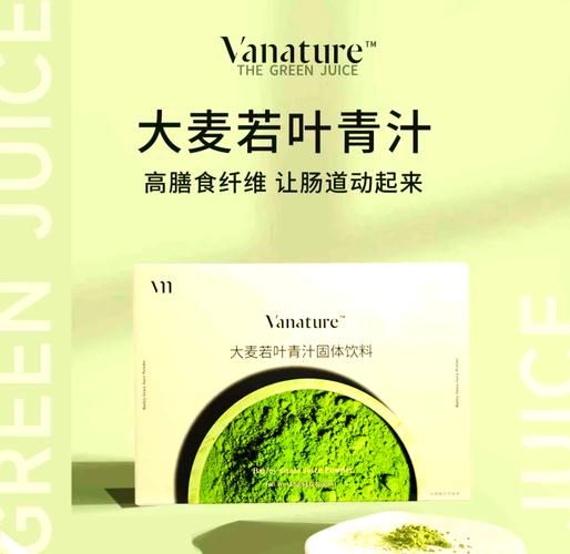 大麦若叶青汁的功效与作用_禁忌人群有哪些-第3张图片-山城妙识