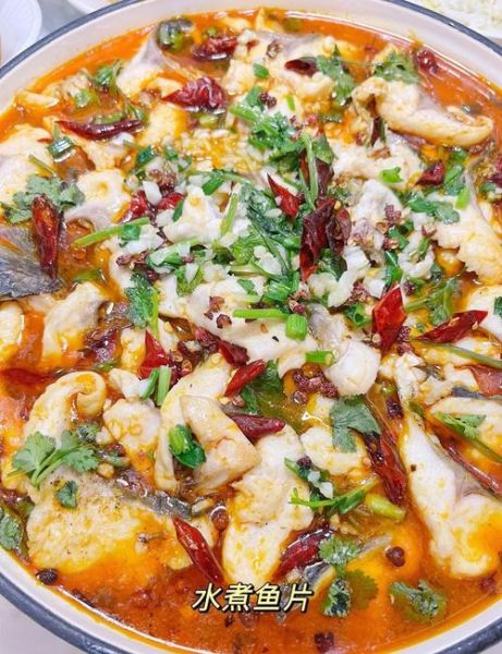 水煮鱼怎么做才嫩_水煮鱼图片真实家常-第1张图片-山城妙识