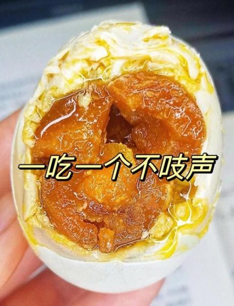 腌鸭蛋出油最好的配方_为什么咸蛋黄会流油-第1张图片-山城妙识