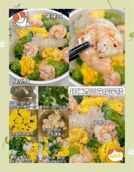 深夜吃什么不会胖_宵夜低卡美食推荐-第1张图片-山城妙识