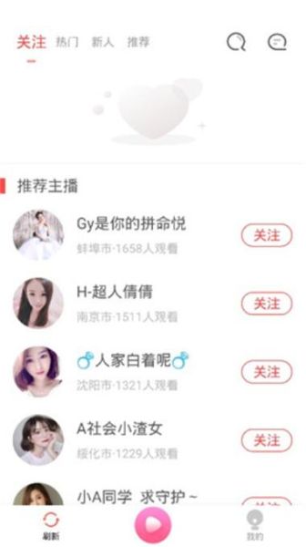 老版草莓app无限次数怎么用_老版草莓app无限次数安全吗-第2张图片-山城妙识 老版草莓app无限次数怎么用_老版草莓app无限次数安全吗-第2张图片-山城妙识