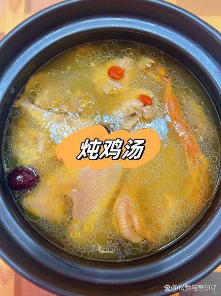 煲鸡汤要不要焯水_焯水对鸡汤的影响-第3张图片-山城妙识