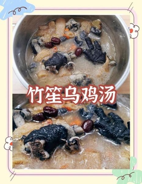 竹笙怎么泡发_竹笙炖汤做法大全-第2张图片-山城妙识