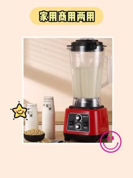 破壁机怎么做沙冰_破壁机沙冰配方-第2张图片-山城妙识