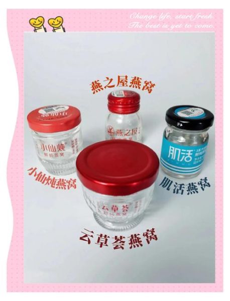 燕窝什么牌子最好_如何挑选正宗燕窝品牌-第3张图片-山城妙识