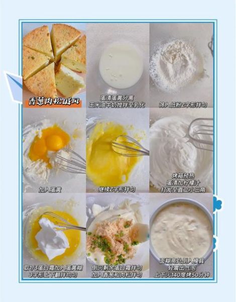 最简单的烤箱蛋糕怎么做_新手零失败配方-第3张图片-山城妙识