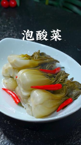 酸菜怎么做才正宗_酸菜最地道的腌制方法-第3张图片-山城妙识