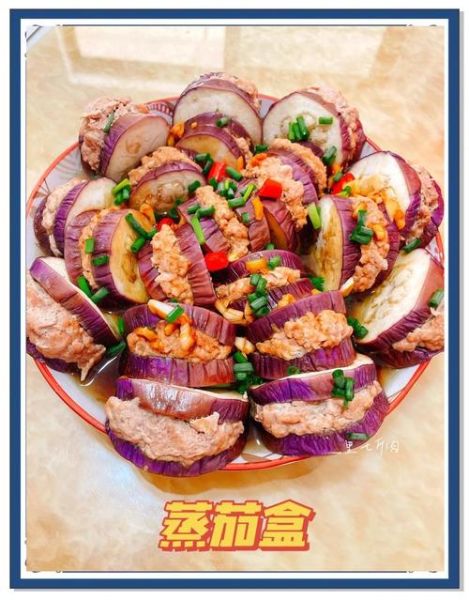 红烧茄盒怎么做_红烧茄盒的家常做法-第2张图片-山城妙识 红烧茄盒怎么做_红烧茄盒的家常做法-第2张图片-山城妙识