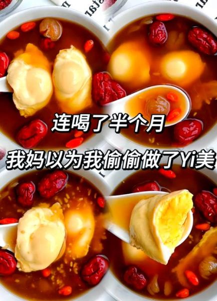 酒酿蛋的做法_酒酿蛋怎么做好吃-第1张图片-山城妙识