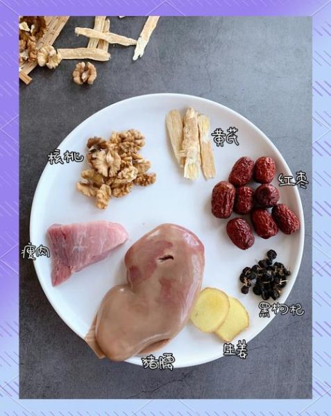 猪腰子怎么去骚味_猪腰子去腥最有效的方法-第1张图片-山城妙识