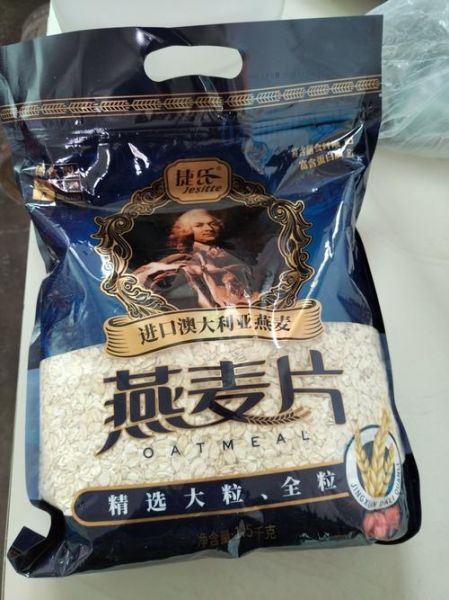 燕麦最好的品牌排行榜_哪款燕麦片最值得买-第2张图片-山城妙识 燕麦最好的品牌排行榜_哪款燕麦片最值得买-第2张图片-山城妙识