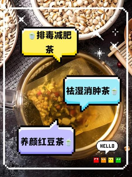 薏米茶可以减肥吗_薏米茶减肥原理-第1张图片-山城妙识 薏米茶可以减肥吗_薏米茶减肥原理-第1张图片-山城妙识