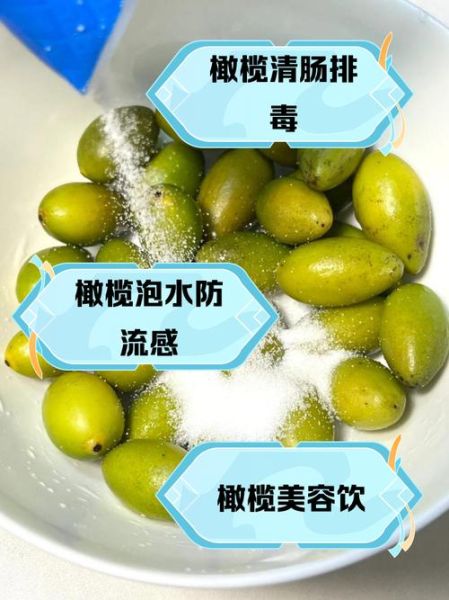 干橄榄菜用热水还是冷水泡好_泡多久才脆嫩-第1张图片-山城妙识