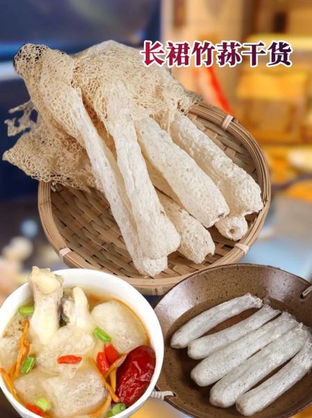竹荪煮多久可以吃_竹荪要焯水吗-第1张图片-山城妙识