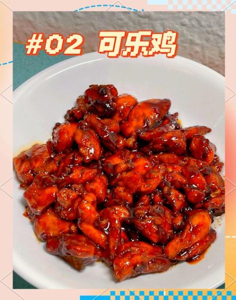 可乐鸡的做法最正宗的做法_可乐鸡用百事还是可口可乐-第2张图片-山城妙识