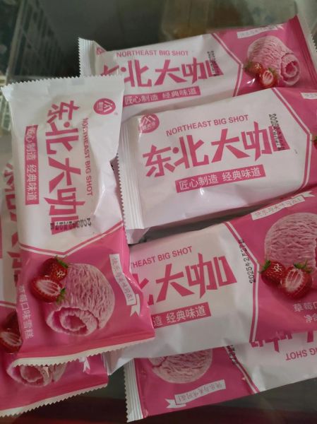 雪糕批发网哪家好_雪糕批发网怎么选-第2张图片-山城妙识