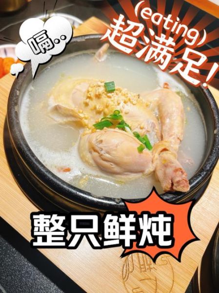 炖鸡汤放什么材料好吃窍门_炖鸡汤怎么炖才鲜-第3张图片-山城妙识