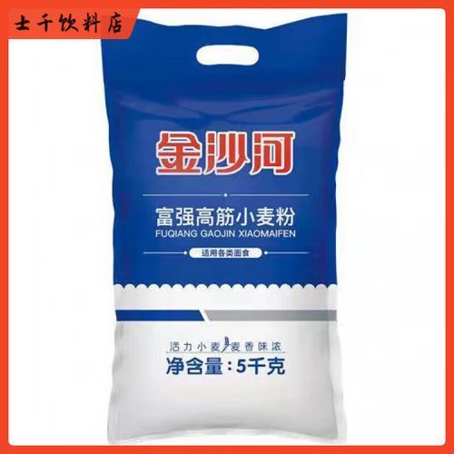 中筋面粉怎么变高筋面粉_高筋面粉替代方法-第2张图片-山城妙识