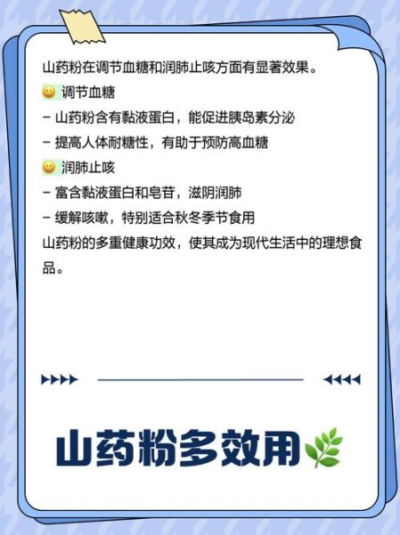 牛髓粉的功效与作用_牛髓粉适合什么人吃-第2张图片-山城妙识