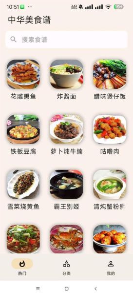 做饭app哪个好用_2024排行榜前十名-第1张图片-山城妙识