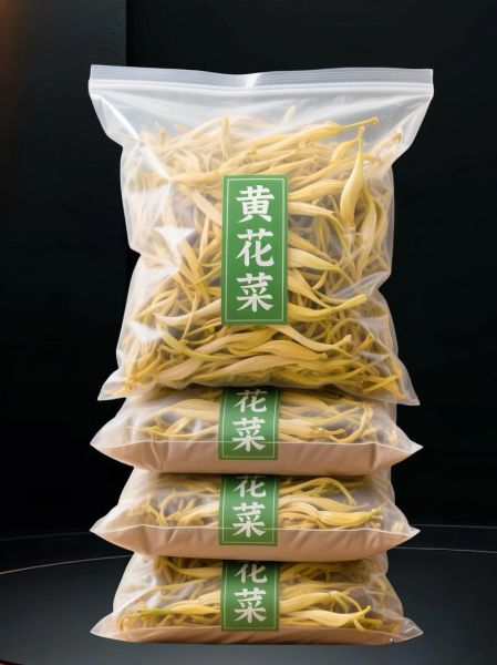 黄花菜多少钱一斤_新鲜黄花菜价格行情-第3张图片-山城妙识