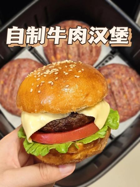 汉堡包怎么做才好吃_家庭版汉堡包做法视频-第2张图片-山城妙识