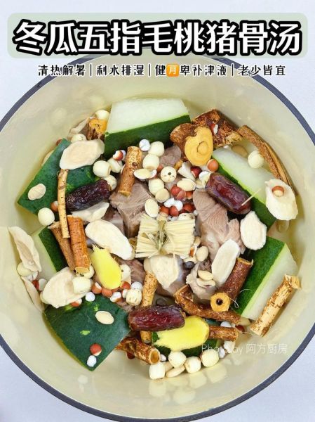 冬瓜汤的做法_冬瓜汤减肥真的有用吗-第2张图片-山城妙识