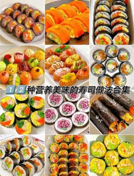 在家怎么做寿司好吃又简单_需要哪些材料-第1张图片-山城妙识 在家怎么做寿司好吃又简单_需要哪些材料-第1张图片-山城妙识