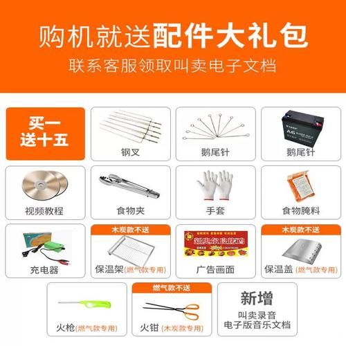 摇滚烤鸡炉多少钱一台_摇滚烤鸡炉好用吗-第1张图片-山城妙识 摇滚烤鸡炉多少钱一台_摇滚烤鸡炉好用吗-第1张图片-山城妙识