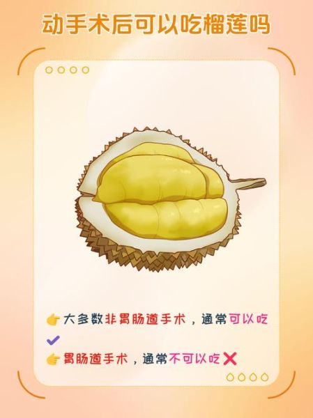 草莓丝瓜香蕉向日葵榴莲18岁_可以吃吗-第1张图片-山城妙识