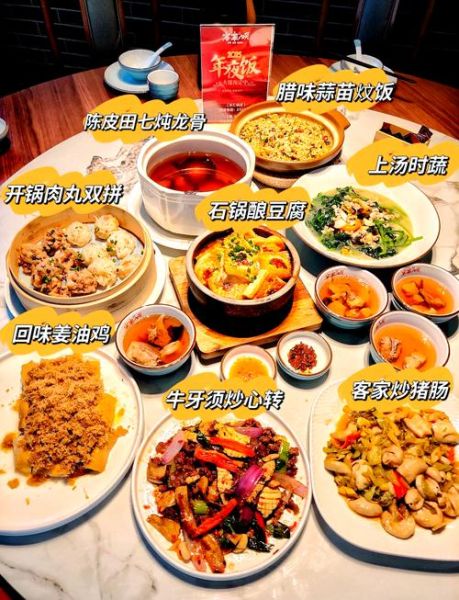 客家菜有哪些特色_客家菜谱大全怎么做-第1张图片-山城妙识