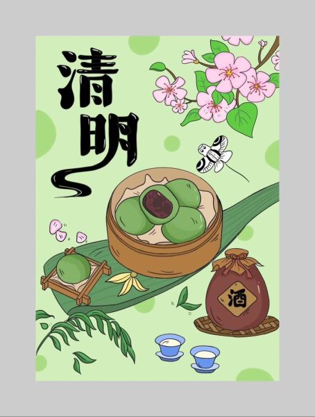 清明节手绘画怎么画_清明节手绘画图片有哪些风格-第2张图片-山城妙识