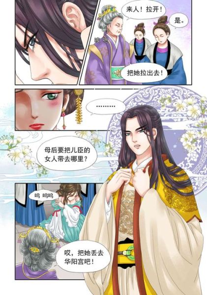 鸡汤皇后漫画全集免费在哪看_如何不花钱追完-第2张图片-山城妙识
