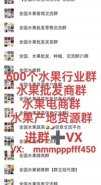 水果批发商怎么找货源_水果批发商进货渠道有哪些-第3张图片-山城妙识