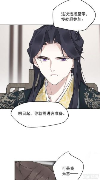 鸡汤皇后漫画全集免费在哪看_如何不花钱追完-第3张图片-山城妙识