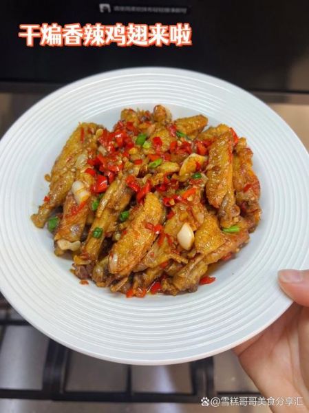 干煸鸡翅怎么做_干煸鸡翅家常做法-第2张图片-山城妙识 干煸鸡翅怎么做_干煸鸡翅家常做法-第2张图片-山城妙识