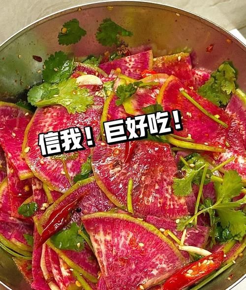 心灵美萝卜怎么做好吃_心灵美萝卜凉拌还是炒-第1张图片-山城妙识