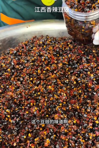 豆豉怎么做好吃_家常豆豉做法大全-第2张图片-山城妙识
