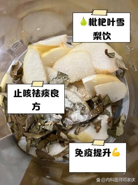 冰糖梨水止咳润肺吗_冰糖梨水的功效与作用-第1张图片-山城妙识