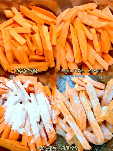 地瓜条怎么做_地瓜条的做法步骤-第2张图片-山城妙识