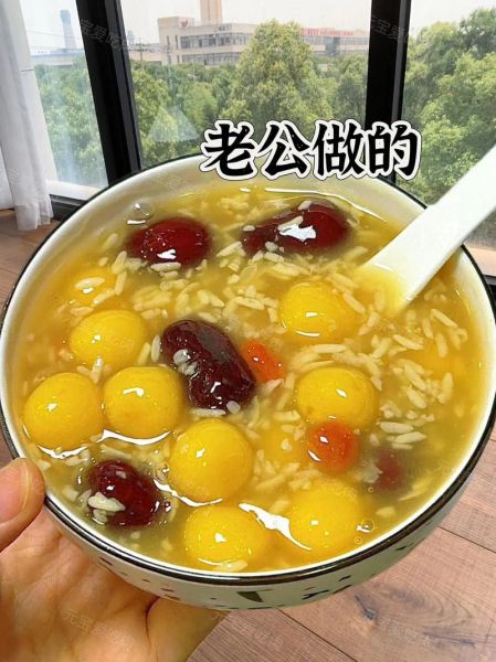 酒酿圆子小说结局是什么_酒酿圆子小说讲了什么-第3张图片-山城妙识