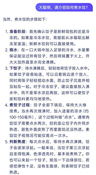 冻水饺怎么煮不破_为什么煮冻水饺容易烂-第1张图片-山城妙识 冻水饺怎么煮不破_为什么煮冻水饺容易烂-第1张图片-山城妙识