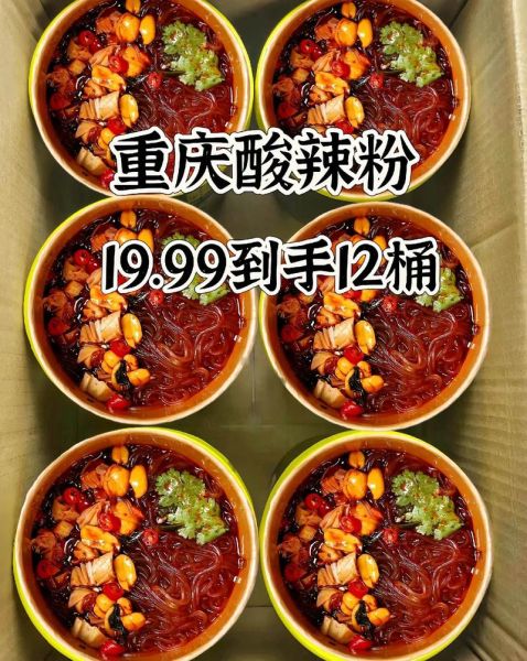 重庆小面哪家最正宗_重庆酸辣粉怎么做-第2张图片-山城妙识