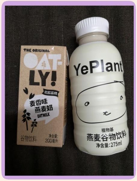 燕麦奶是什么_燕麦奶和牛奶的区别-第1张图片-山城妙识 燕麦奶是什么_燕麦奶和牛奶的区别-第1张图片-山城妙识
