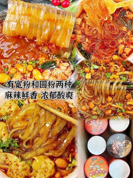 重庆小面哪家最正宗_重庆酸辣粉怎么做-第1张图片-山城妙识